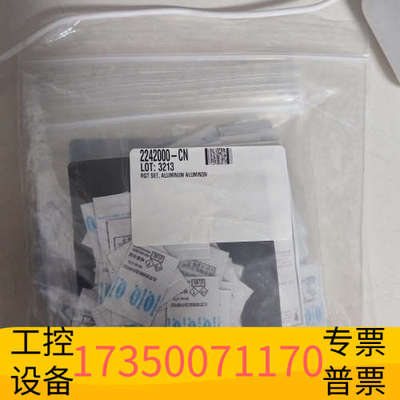 华泰哈希铝试剂货号:2242000，新批次，，含专票