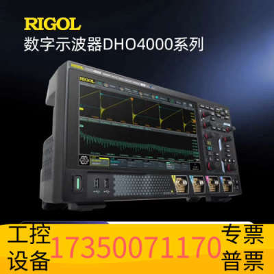 华泰普源DHO4404,DHO4204,DHO4804示波器(D