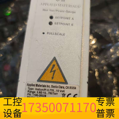 华泰applied 0190-26328 3.8e-10---7