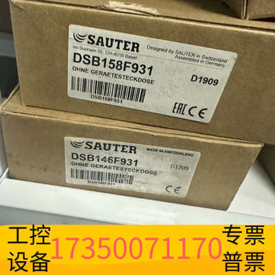 华泰威索压力开关DSB146F001新