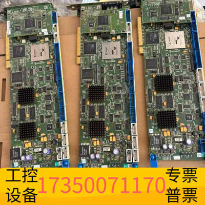 华泰ICOS图形采集卡。MVS6001 C1 MVS6000 S