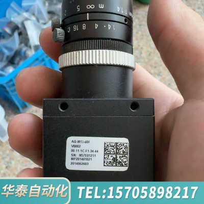 华泰Microview微视 aq-m13-60f  130w像素