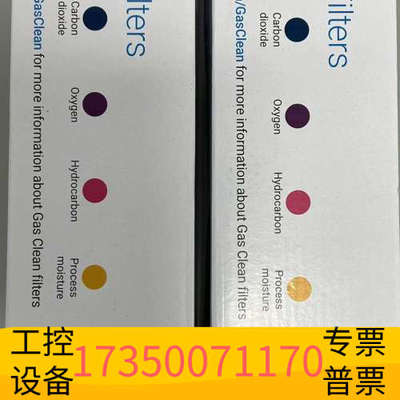 华泰CP17973载气净化器，25年，。
