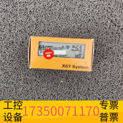 华泰X67SM2436  贝加莱 B&R 模块