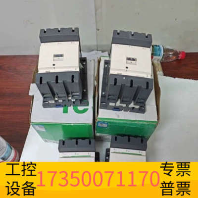 华泰议价交流接触器LC1D150 LC1D170