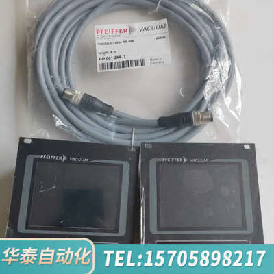 华泰普发新款控制器Ocontrol  PED421000
