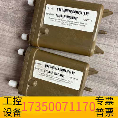 华泰2695 e2695脱气289000622
