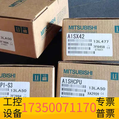 华泰A1SX41-S1 S2 A1SY42P 10 20