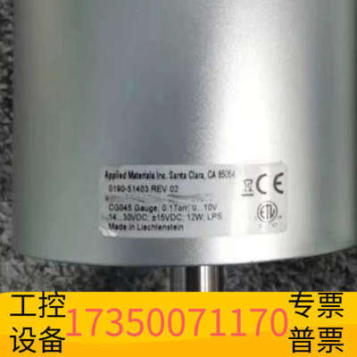 华泰应用材料CG045真空计，型号0190-51403，