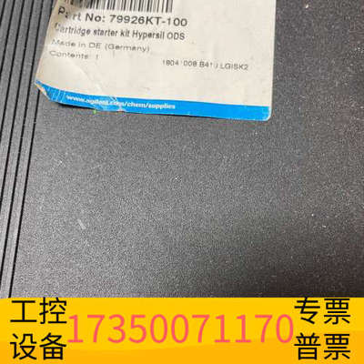 华泰，79926KT-100,