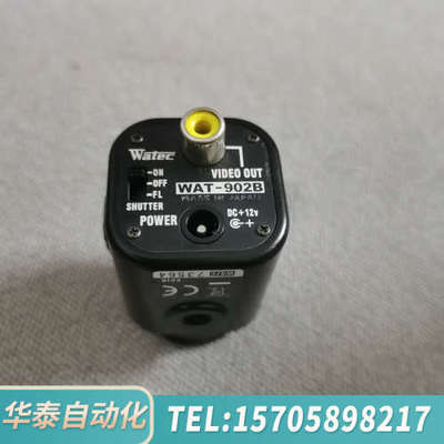 华泰瓦特 WAT-902B CCIR制黄色接口工业相机