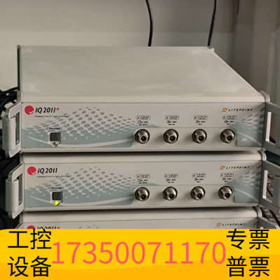 华泰LitePoint莱特波特 IQ2010 IQ2011 IQ