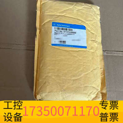华泰 G1472-64002，