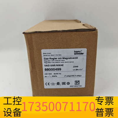 华泰【介绍】霍科德Kromschroder燃气电磁阀VAG1