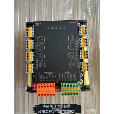 华泰SaierNico赛尔尼柯S8