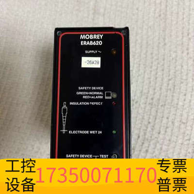 华泰MOBERY+ERAB620+控制器