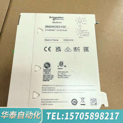 华泰模块BMXNOE0100，，，23年份