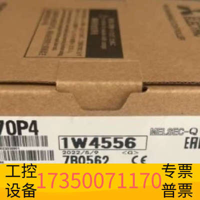 华泰PLC模块QD70P4   已经是