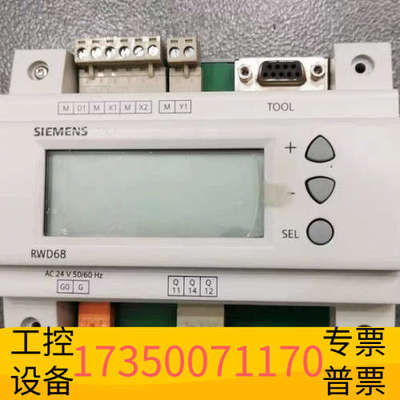 华泰RWD68/CN 控制器