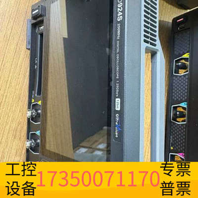 华泰准新普源DHO924S示波器，还两年多，只，