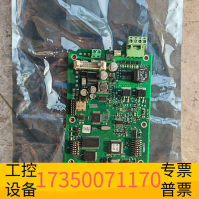 华泰康士廉  报警  consilium fire alar