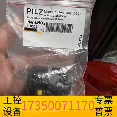 华泰出PILZ，皮尔兹接线端子 750004，30套，完