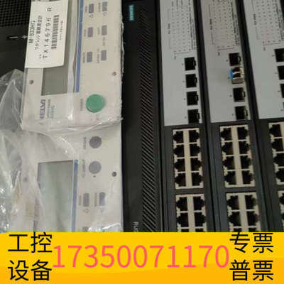 华泰RUGGEDCOM RSG2300交换机，24口千兆电