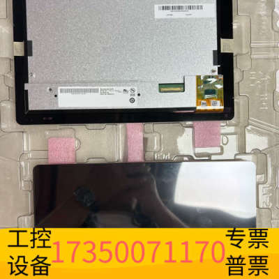 华泰G101EVT03.010.1寸高分高亮带触摸