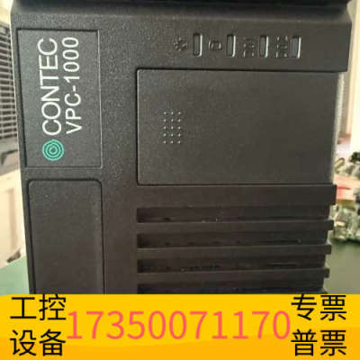 华泰CONTEC VPC-1000  VPC1000-10041