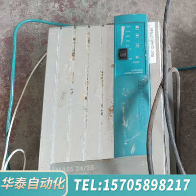 华泰荷兰马斯特沃特MASTERVOLT船用充电器Mass 24/