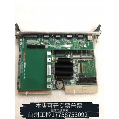 华泰DENSACP686/12049