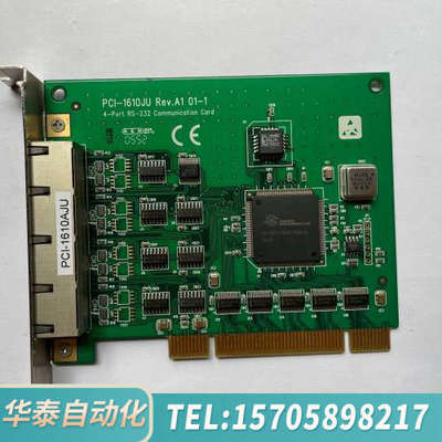 华泰 PCI-1610JU REV.A1 01-1 4-po
