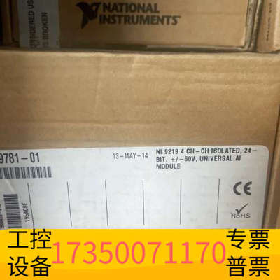 华泰NI 9219通用AI模块，4通道隔离输入，24位分辨率