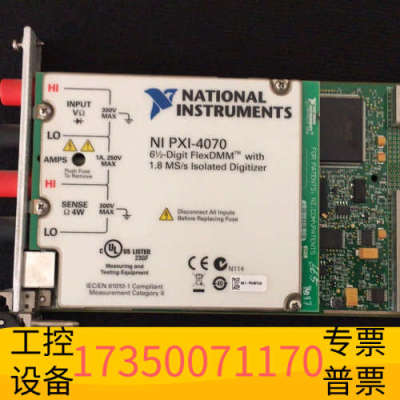 华泰NI PXI-4070/PXI-4071万用表模块，为4