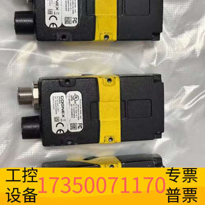 华泰康耐视dm260q扫码器，，