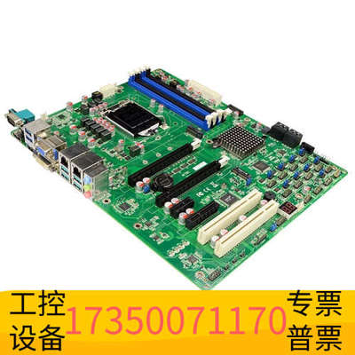 华泰AAEON研扬科技台湾研扬工控机主板CATX-C246A 8