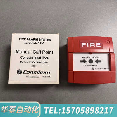 华泰Consilium Salwico MCP-C，Conven