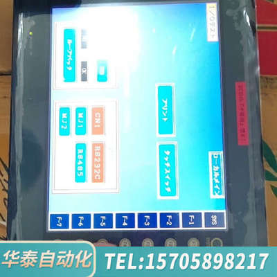 华泰触摸屏V710TM，，新，，，
