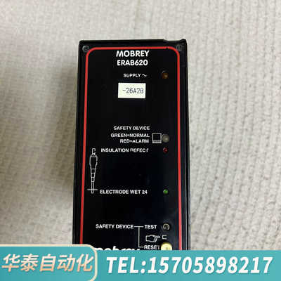 华泰MOBERY ERAB620 控制器