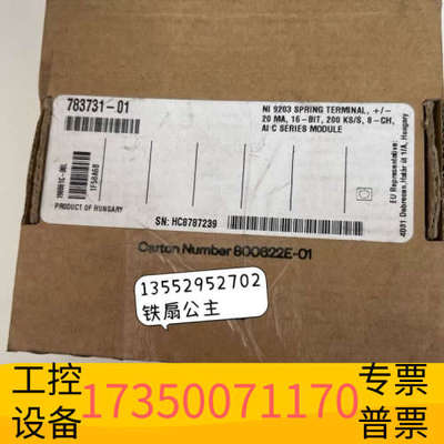 华泰NI-9203   783731-01 C系列电流输入模