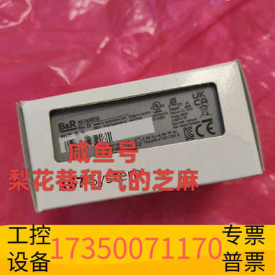 华泰X67AI4850  贝加莱控制器，欢迎，快