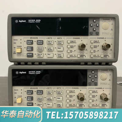 华泰  53132A 可以啦