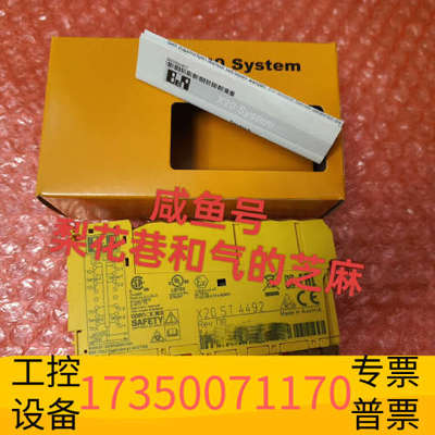 华泰X20ST4492   贝加莱模块，欢迎，快