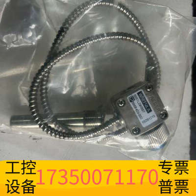 华泰瓦锡兰电磁阀线圈 0051L290507/0050L2905