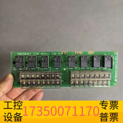华泰TERASAKI ESM-201，EMERGENCY STO
