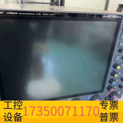 华泰科技t UXR0334B实时示波器，科