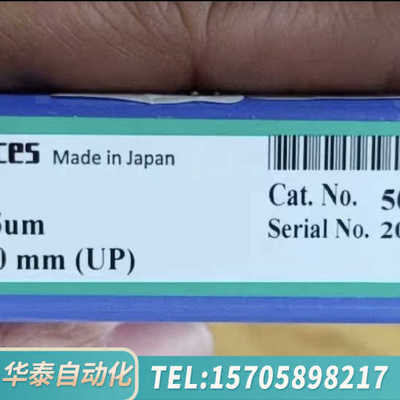 华泰岛津GL色谱柱5020-01732，INERTSIL ODS