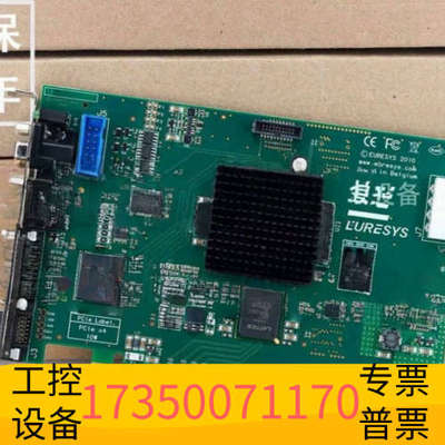 华泰EURESYS grablink full DualBase