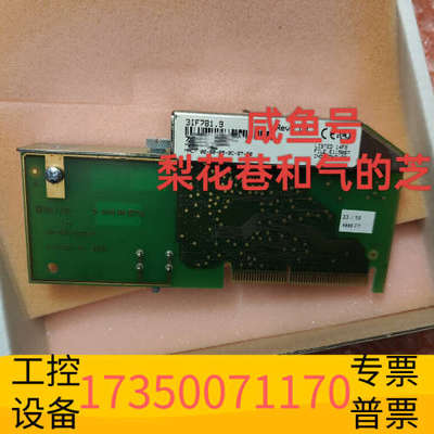 华泰31F781.9 贝加莱，欢迎，快递默认