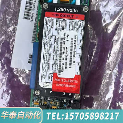 华泰LAM 810-017086-118